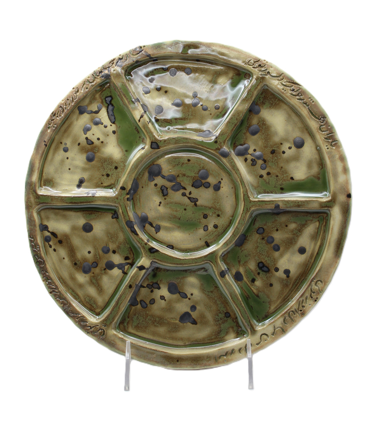 Haft Sin Tray with Engraved Poem — Baran Market