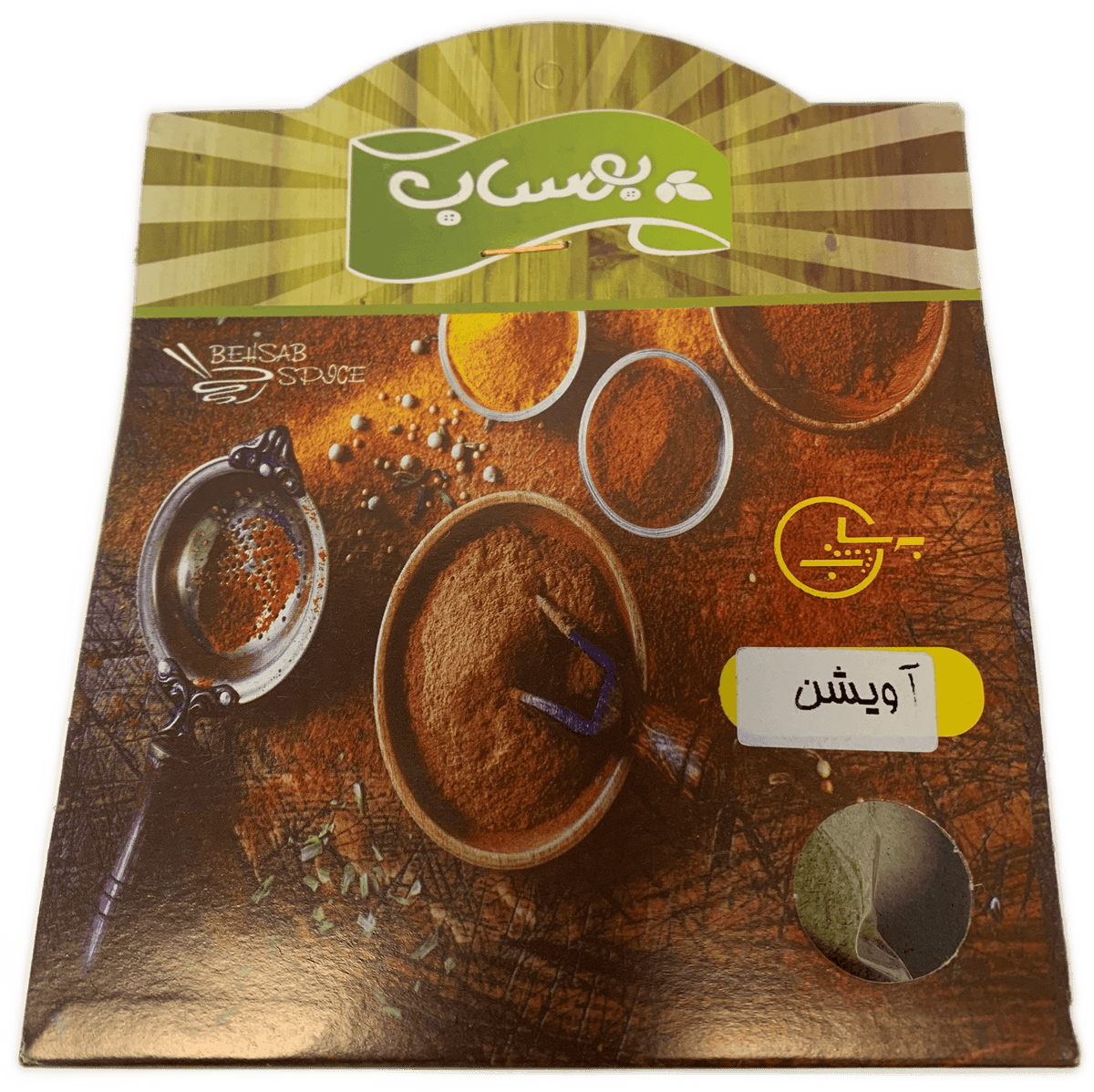 Behsab - Oregano - Avishan — Baran Market