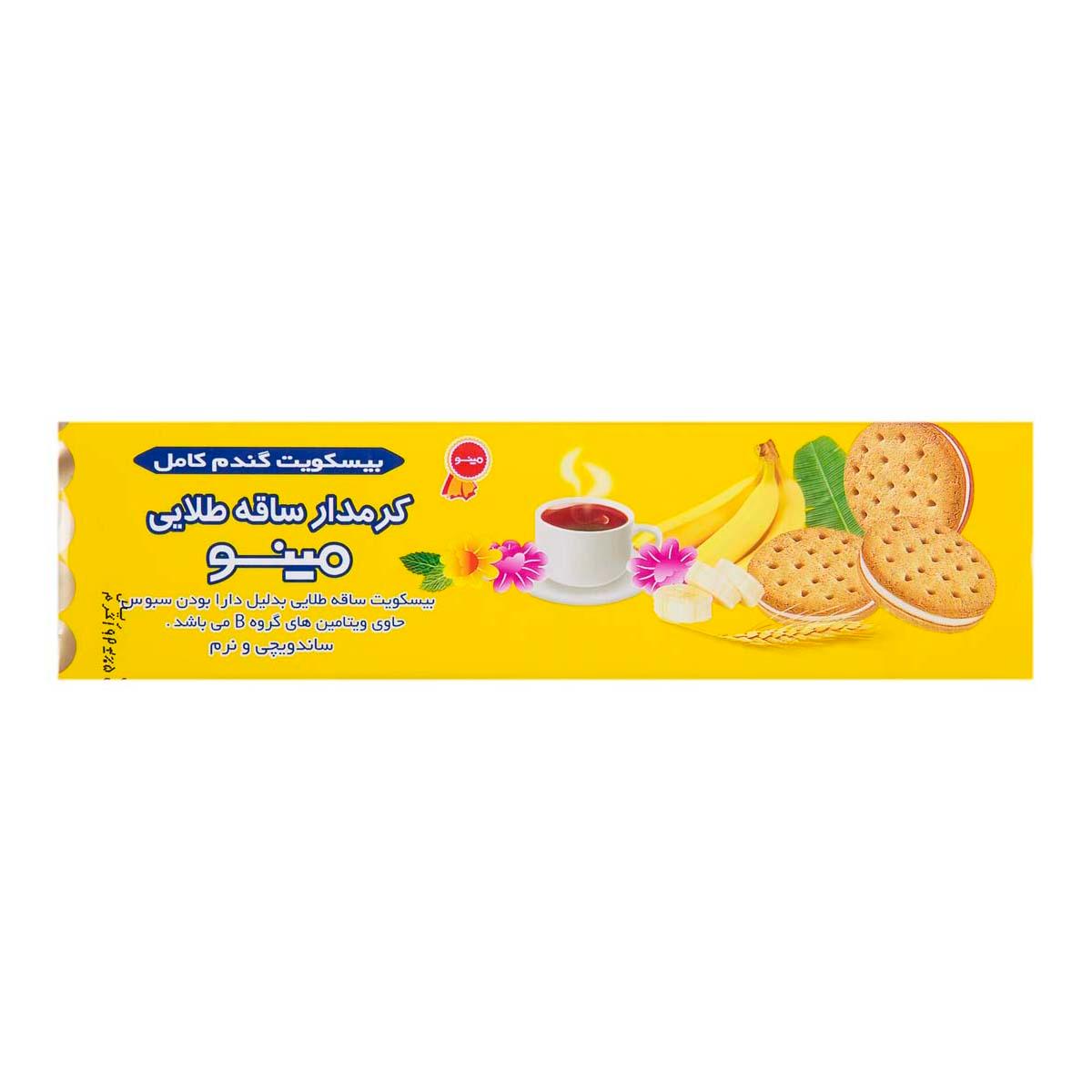 Minoo - Banana Creme Biscuit - Sagheh Talaei — Baran Market