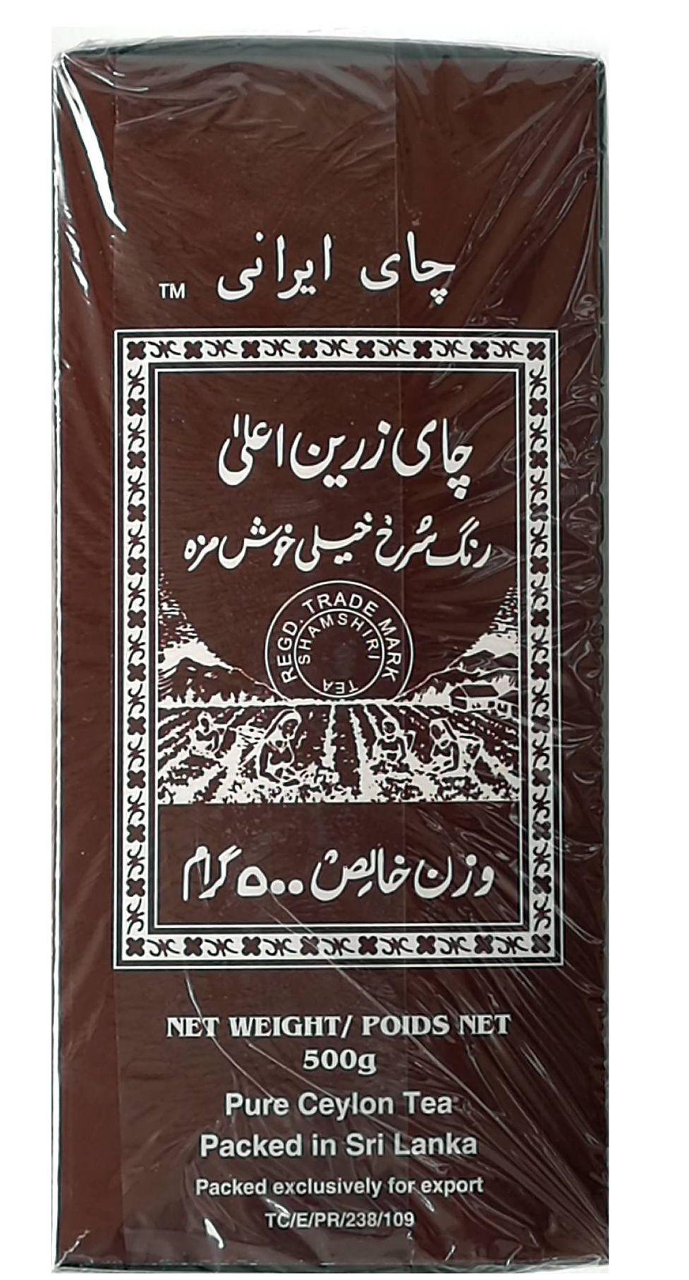 Shamshiri - Persian Tea (500g) — Baran Market