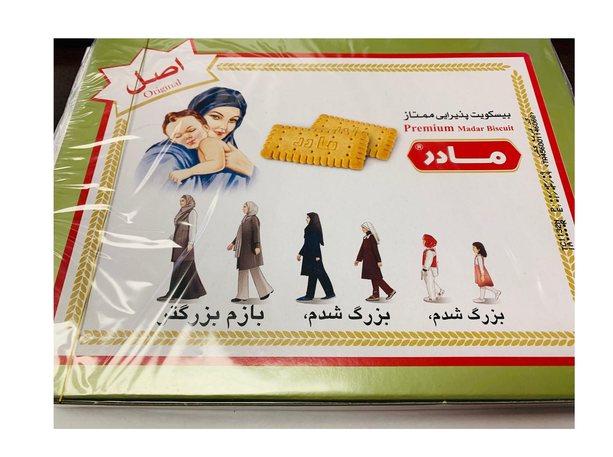 Snacks — Baran Market